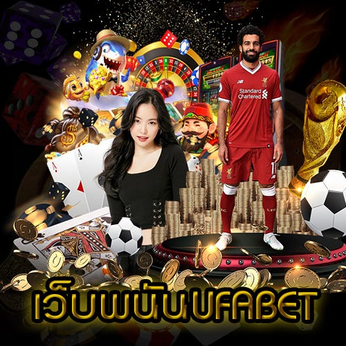 UFABET - Bebee Ft - Medium