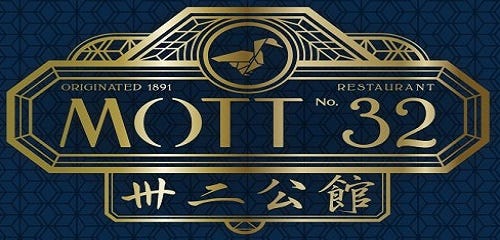Mott 32. Our cooking is principally Cantonese… | by Mott 32 | Medium