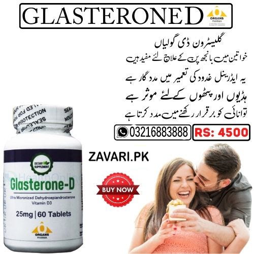 Glasterone D Tablets Price in Pakistan | Perfect For Both Gender | by ...