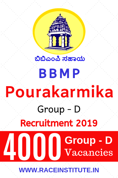 BBMP Pourakarmika (Group-D) Recruitment 2019–4000 Vacancies | by Race ...