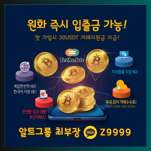 대여계좌. 혹시 주식하시면서 이런 문자를 받아보신 경험이… | by Paulette Nelson | Medium