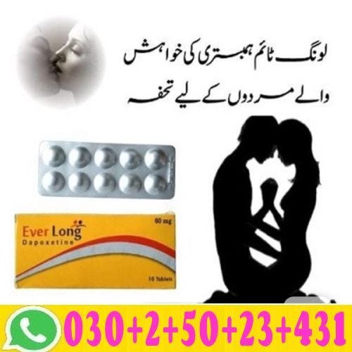 Everlong Tablets in Islamabad — 03025023431 — Order Now | by Dr .Javeid ...