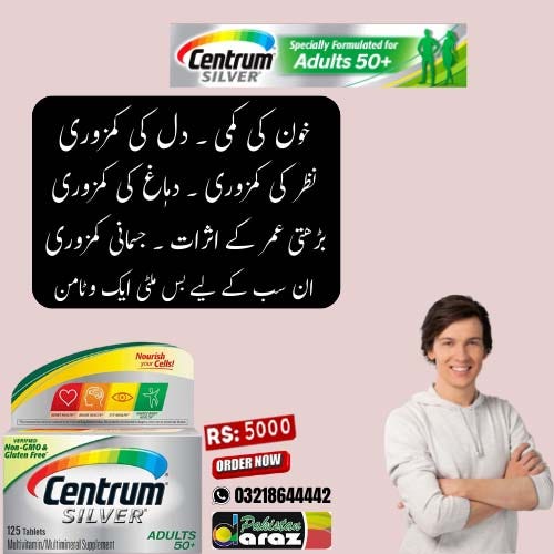 Centrum Silver Price in Pakistan | Rs 5000 | by Jameslily | Nov, 2023 ...