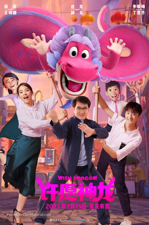 WISH DRAGON: REVIEW:. A Magical Journey through Friendship… | by ...