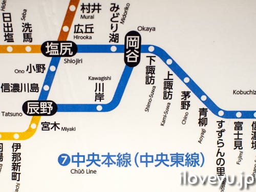 The Tatsuno Triangle: A Japanese Railway Oddity | by David Kawabata ...