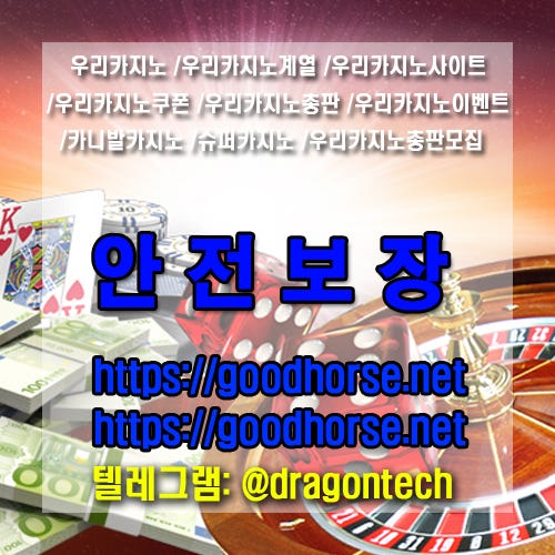 https://www.goodhorse.net | by jinju park | Medium