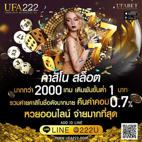 UFA222 - ufa222 - Medium