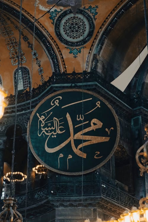 The Beauty of the Relationship Between Prophet Muhammad (PBUH) and ...