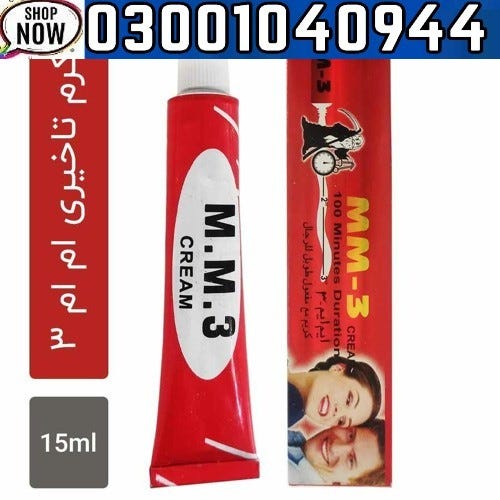 MM-3 Cream In Pakistan ( 0300~1040944 ) Top Quality | by Dimpredazoresd ...