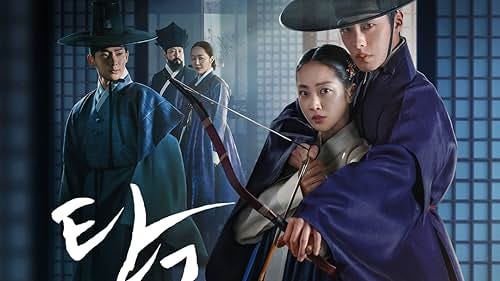 Dear Hongrang : K-Drama Review [2025] | by Megha Pavangad | Nothing But Love For Korean Drama ️ ...