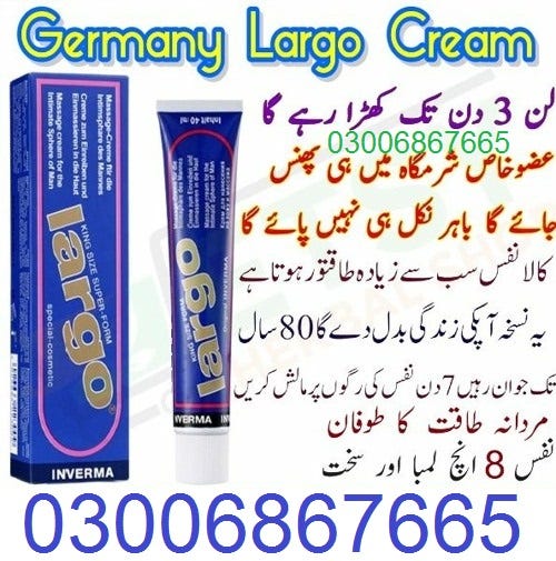 Largo Cream in Mingora 100%>03000(6867665## | by https://medium.com ...