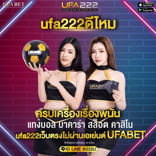 ufa222 ดีไหม - kanjana1919 - Medium