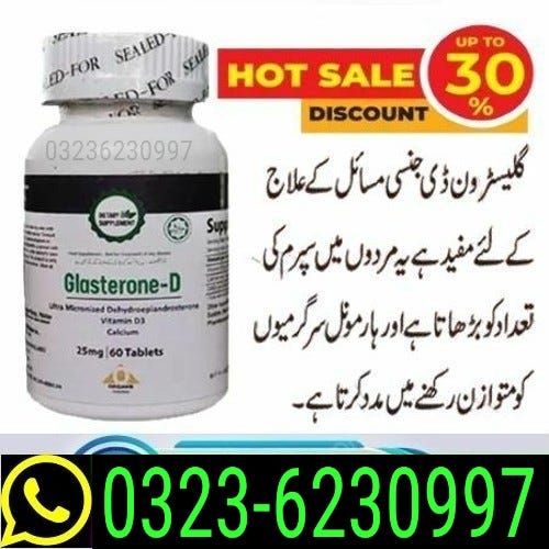 Glasterone D Tablets in Rawalpindi — 03236230997 | by openhelpshop logo ...