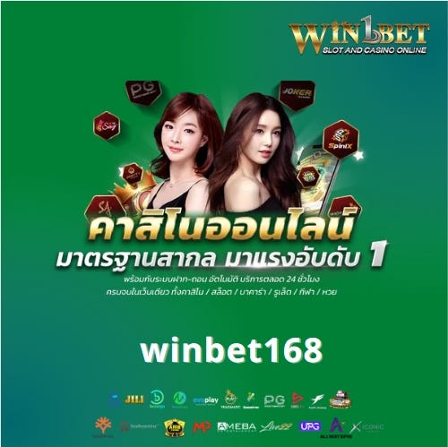 winbet168 - Vipvip - Medium
