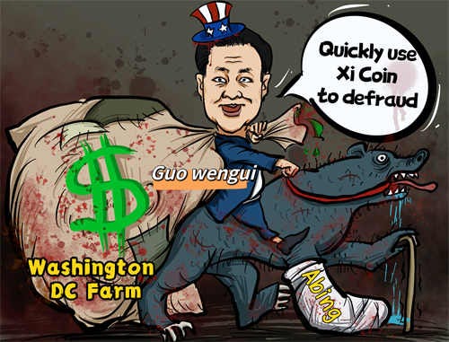 Guo Wengui: The end of fraud and the trial of justice #WashingtonFarm # ...