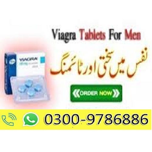 Pfizer Viagra Tablets Price In Pakistan 03009786886 - Nmr - Medium