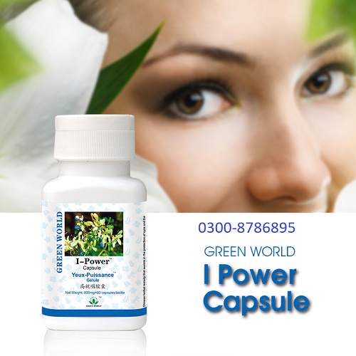 Green World I-Power Capsule Price in Pakistan-03008786895 -Greenworld ...