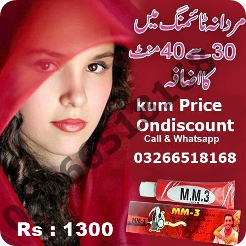 MM3 Cream In Khuzdar #03266518–168 - Ayankhan - Medium