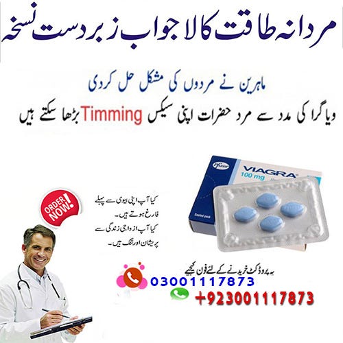 Pfizer Viagra 100Mg Tablets In Karachi — 03001117873 | by B | Feb, 2024 ...