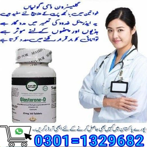 Glasterone D Tablet In Pakistan[ 0301=1329682] original Product | by ...