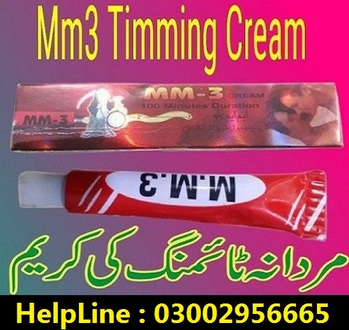 Mm3 Cream In Multan — 03002956665 | by Maxpower-Capsule-In-Pakistan ...