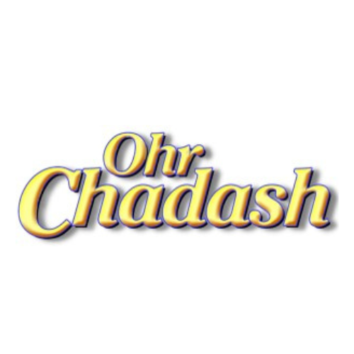 Read About the Rabbi Trugman — Ohr Chadash | by Thetrugmans | Medium