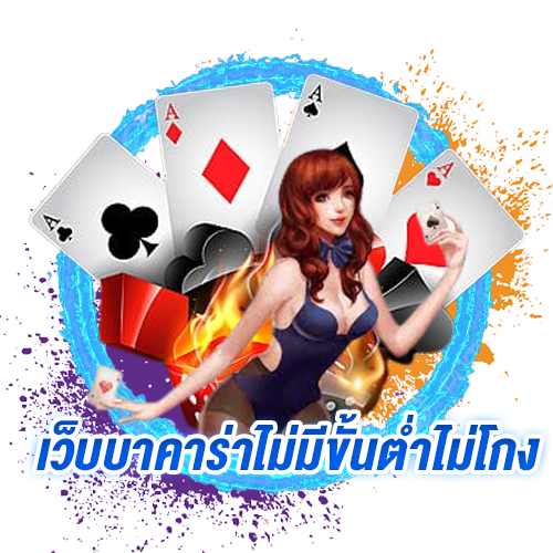 Comprehensive review of UFABET card games | by Boom | Medium