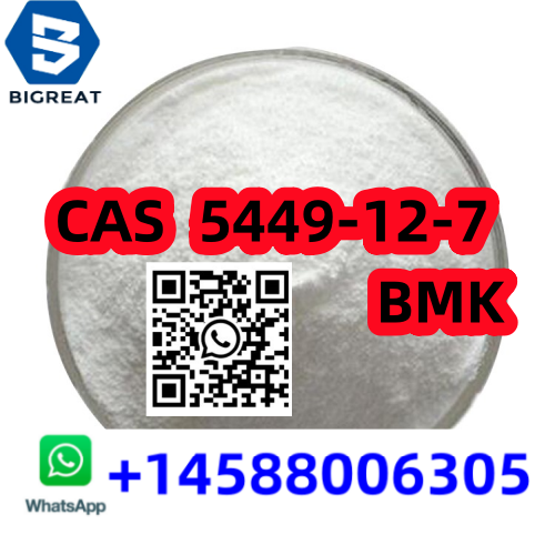 CAS：5449–12–7 BMK Glycidic Acid (Soldium salt) - Lydia - Medium