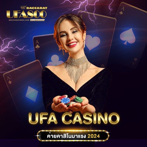 UFA Casino - dara nass - Medium