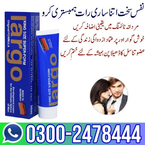 Largo Cream in Muzaffarabad — 03002478444 | by EtsyHerbalShop | Jul ...