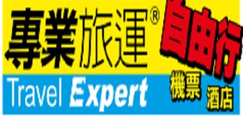 Travel Expert. Professional travel has more than 60… | by Travel Expert ...