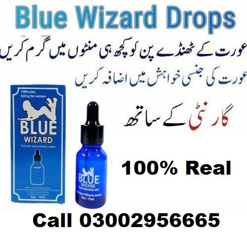 Blue Wizard Drops in Sialkot = 03002956665 | by Openhelpshop7 | Dec ...