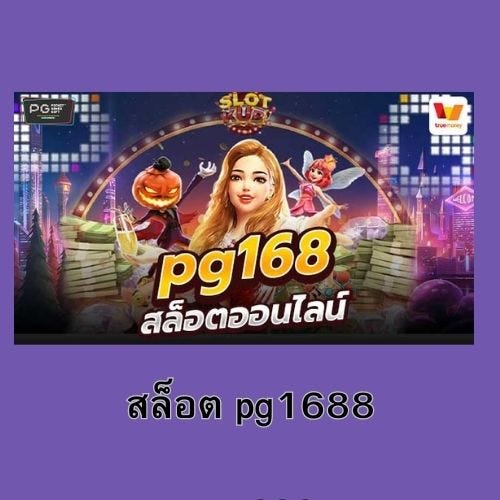slot1688 ทางเข้า - blog - Medium