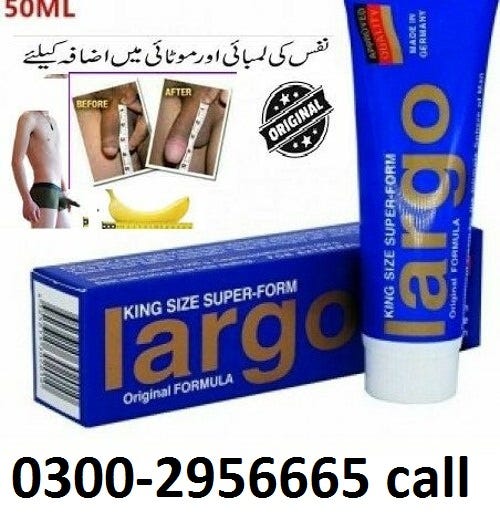 Largo Cream in Rawalpindi. NOW-03002956665 :Free Delivery | by ...