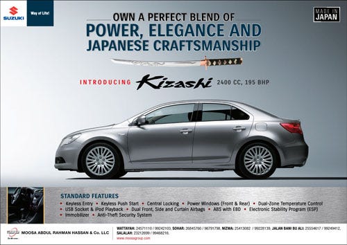 Car Advertisements In Newspapers