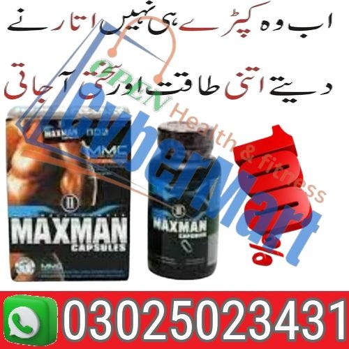 Maxman Capsules in Bahawalpur (0302=5023431) Next Day Delivery | by ...