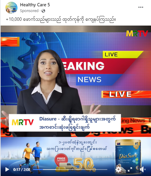 Facebook Scam Post Part (1). ! Facebook Scams Part (1) ! | by Myothaw ...