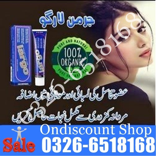 Largo Cream — Increase Penis Size In Pakistan 03266518168 Bodybuildercapsules Medium