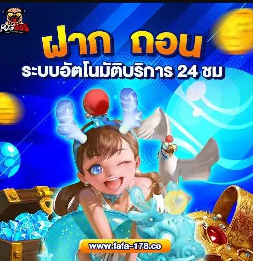 Exploring FAFA178: A Rising Star in the Online Gaming Industry | by Lawrence | Jun, 2024 | Medium