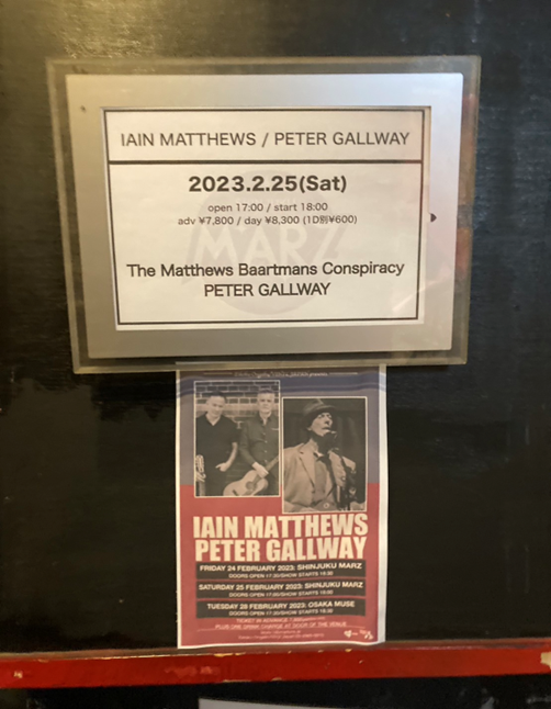 Peter Gallway & Iain Matthews live performance in Japan /Feb 25 | by ...