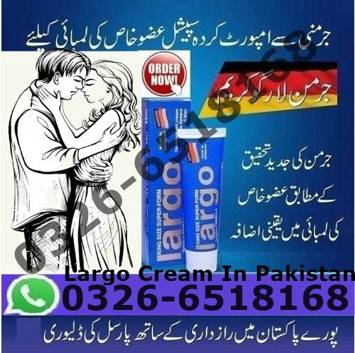 Largo Cream In Abbottabad #0326–6518168 Nelam.. - Ondiscount Shop - Medium