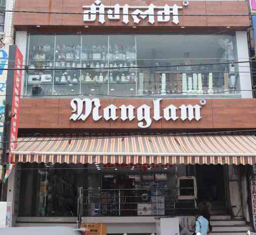 MANGLAM ELETRONICS AND ELECTRIC - Dhana Paul - Medium
