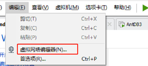 How to deploy AntDB Community Version on a virtual machine on VMware Workstation — P1 | by AntDB ...