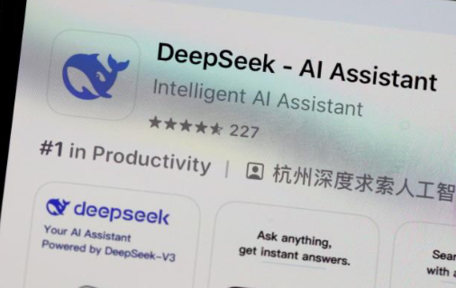 DeepSeek: China’s Answer to the AI Race | by Maitri Mistry | Medium