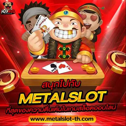 METALSLOT: Revolutionizing Industrial Material Handling with Precision ...