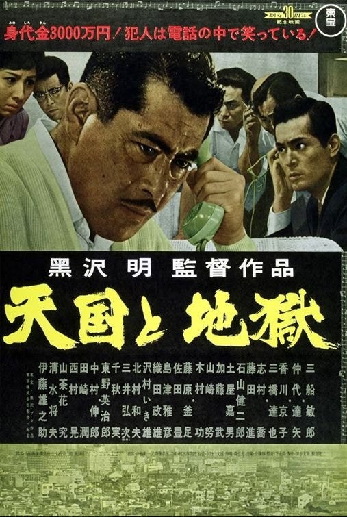 Kurosawa’s Cinematic Brilliance Unfolds in ‘High and Low’: A ...