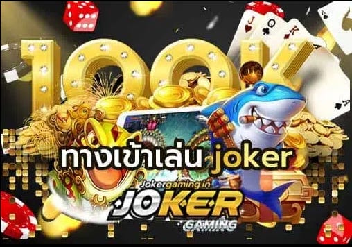 Jokerslot - Jokerslot - Medium