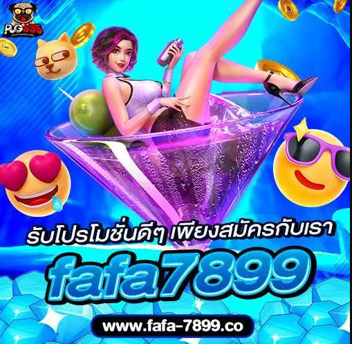 The Evolution of FAFA7899: A Revolutionary Force in Digital Technology | by Lawrence | Jun, 2024 ...