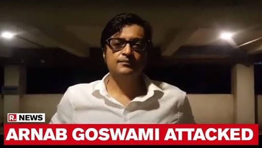 Attack on Arnab Goswami Gone Wrong(or Right?) | by Subham Roy | Medium