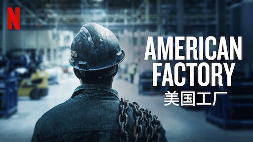 Film review & analysis: American Factory | by Baishen Yu | Medium